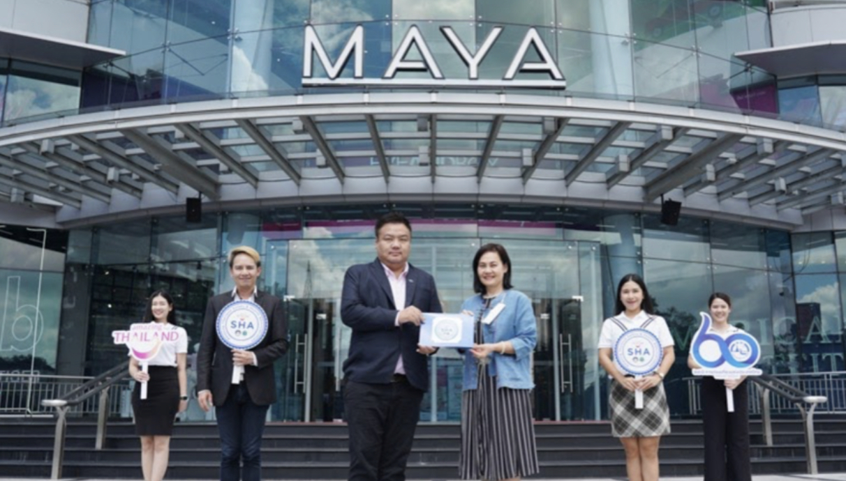 MAYA Lifestyle Shopping Center